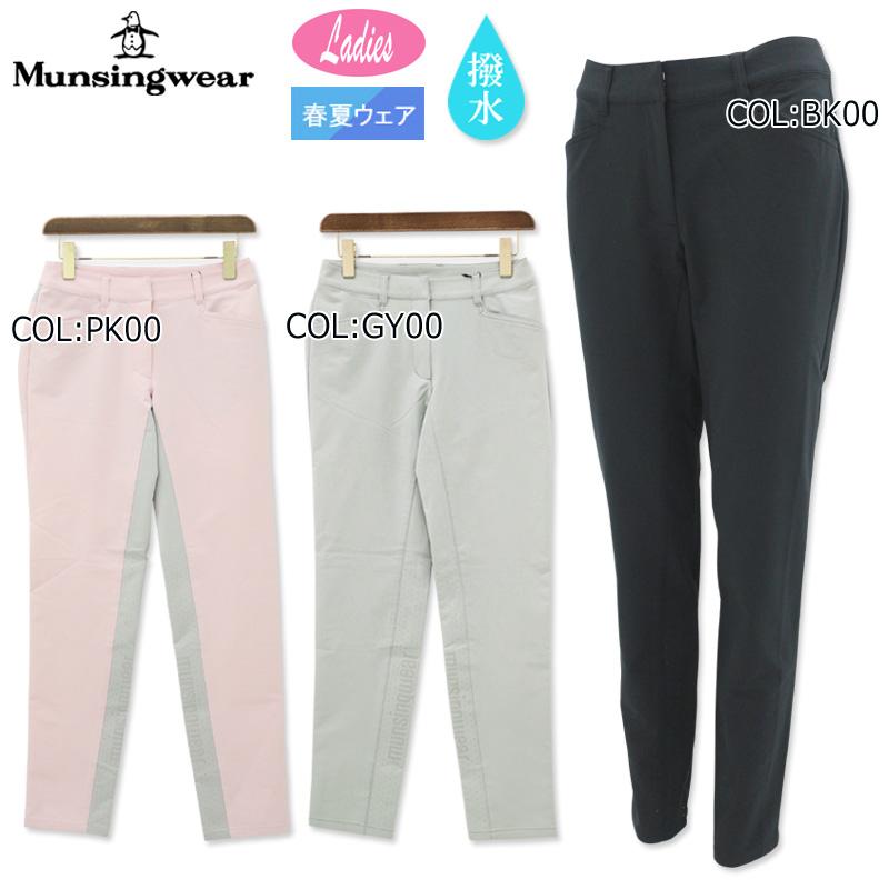 マンシングウェア Munsingwear MGWXJD03 レディース ロングパンツ