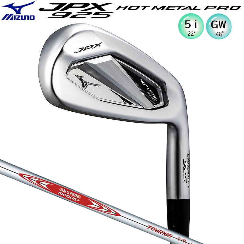 JPX ミズノ (MIZUNO) JPX925 HOT METAL PRO 単品アイアン (#5/22°、GW/48°) 右用 N.S.PRO MODUS3 TOUR105 スチールシャフト ...