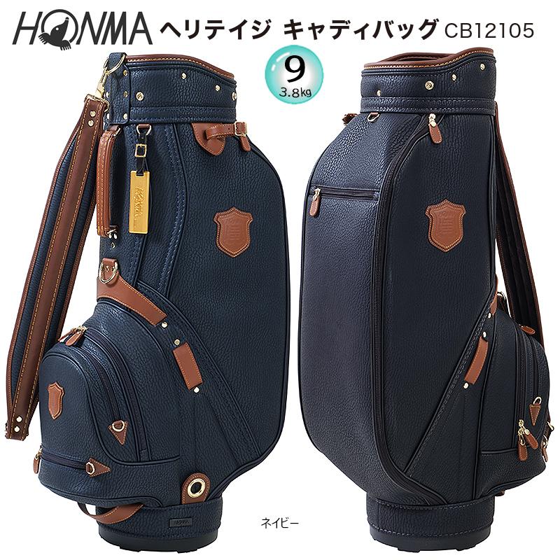 HONMA GOLF 本間ゴルフ (ホンマ/HONMA) CB12105 9型(3.8kg) ヘリテイジ キャディバッグ : FirstStageヤフーショップ - 通販 - Yahoo!ショッピング