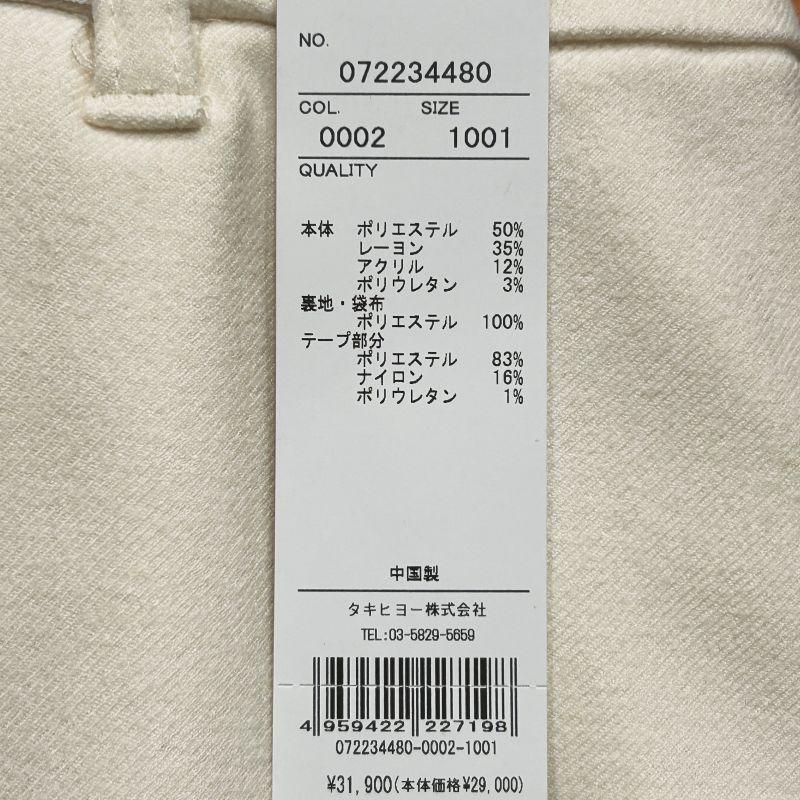 ワック WAAC 072234480 レディース 両面起毛 ロングパンツ ゴルフ