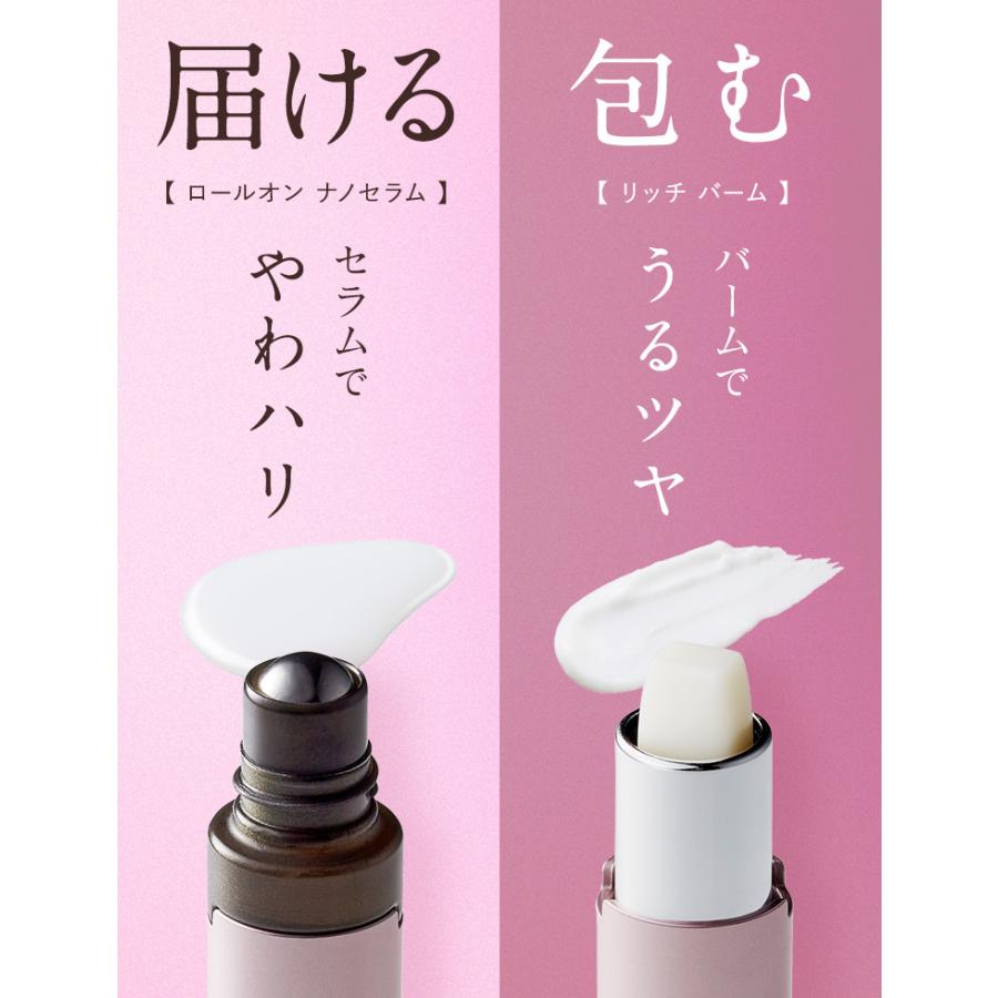 BRIGHTAGE アイゾーン ダブルリバイタライザー(レフィル対応 BRIGHTAGE アイゾーン ダブルリバイタライザー(レフィル対応