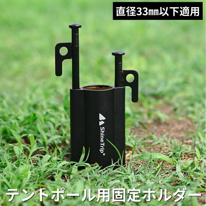 ポール固定パーツ 選べるセット テント ポール タープ 固定用ホルダー ペグ 穴 アウトドア 登山 キャンプ 固定用 ホルダー アウトドア : outdoor-282 : BrightGirl ...