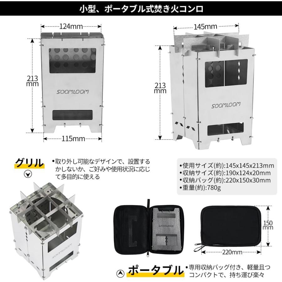 Soomloom カードストーブPyroCube スクエア ポケットストーブ 組み立て式焚き火台 BBQ 焚き火 折り畳み式焚火台 焚火 ...