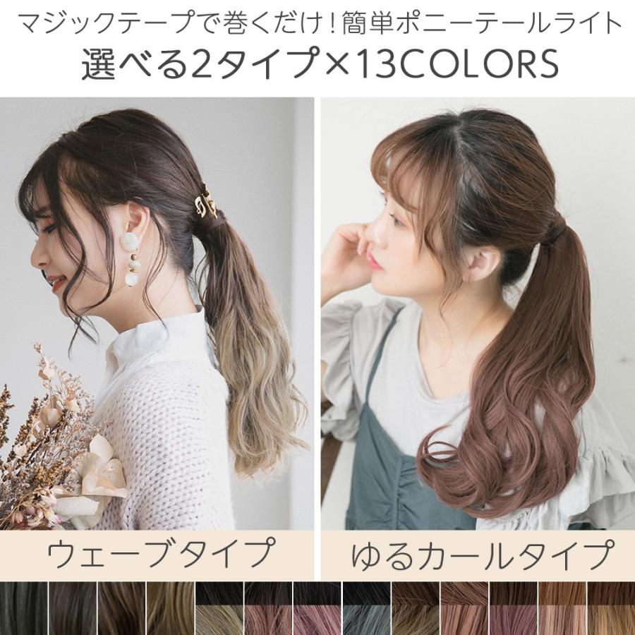 Brightlele ウィッグ ポニーテール グラデーション エクステ Brightlele ウィッグ ポニーテール グラデーション エクステ
