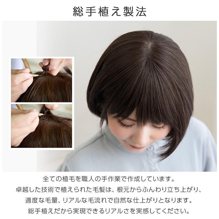 Brightlele 医療用ウィッグ 人毛MIX ウィッグ SALE 最終在庫処分 Brightlele 医療用ウィッグ 人毛MIX ウィッグ SALE 最終在庫処分