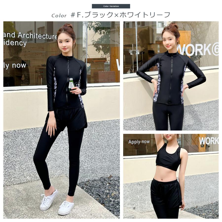 Brightlele（ブライトララ） 水着 レディース 体型カバー セパレート