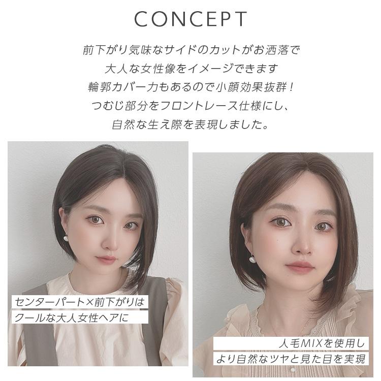 Brightlele 【 SALE! 最終在庫処分】ウィッグ 人毛 ボブ 自然 Brightlele 【 SALE! 最終在庫処分】ウィッグ 人毛 ボブ 自然