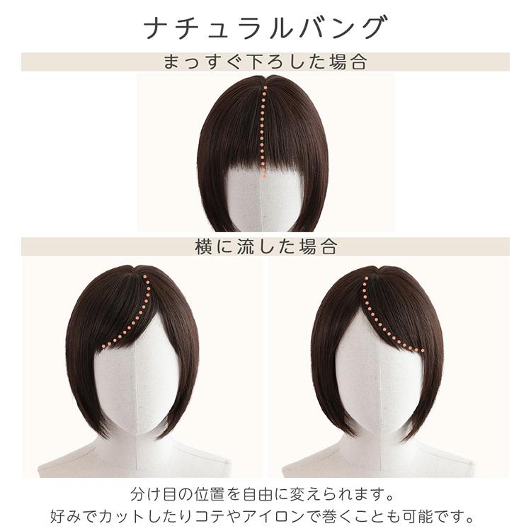 Brightlele 【 SALE! 最終在庫処分】医療用ウィッグ 人毛MIX Brightlele 【 SALE! 最終在庫処分】医療用ウィッグ 人毛MIX