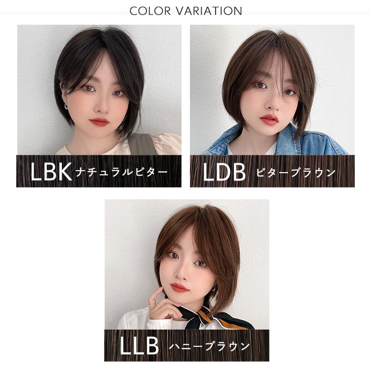 Brightlele 医療用ウィッグ 人毛MIX 人毛 人毛50% 医療用 Brightlele 医療用ウィッグ 人毛MIX 人毛 人毛50% 医療用