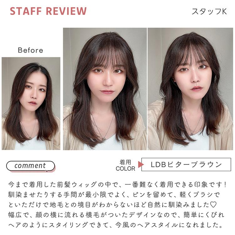 Brightlele 前髪ウィッグ 人毛ミックス 人毛 総手植え 部分 Brightlele 前髪ウィッグ 人毛ミックス 人毛 総手植え 部分
