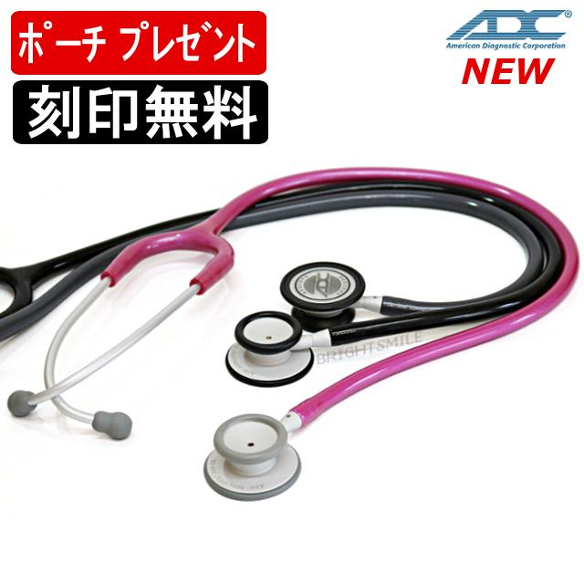 ポーチ付き 刻印無料ADC 聴診器 ADスコープ 709 クリニシャン ライト 一般診察 ナース 歯科 学生 訪問医療 ADSCOPE 軽量 ダブル : 聴診器のブライトスマイル - 通販 ...