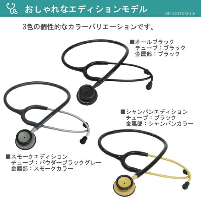 ポーチ付き 刻印無料ADC 聴診器 ADスコープ 709 クリニシャン ライト エディションモデル 一般診察 ナース 歯科 学生 訪問医療 ADSCOPE 軽量 ダブル : 聴診器のブライト ...