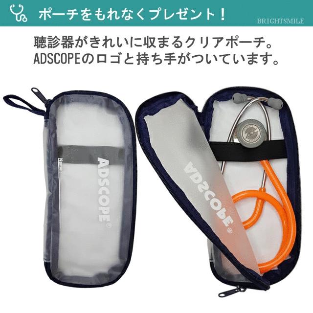 ポーチ付き 刻印無料ADC 聴診器 ADスコープ 709 クリニシャン ライト エディションモデル 一般診察 ナース 歯科 学生 訪問医療 ADSCOPE 軽量 ダブル : 聴診器のブライト ...
