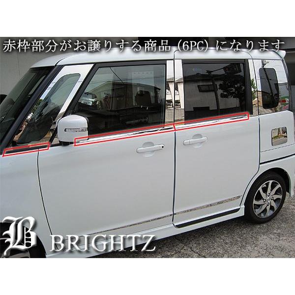 ブライツ(車) BRIGHTZ パレット SW K21系 超鏡面ブラックメッキステンレスウィンドウモール 4PC WIN−BLA−106 : パーツショップ ブライツ - 通販 - Yahoo ...
