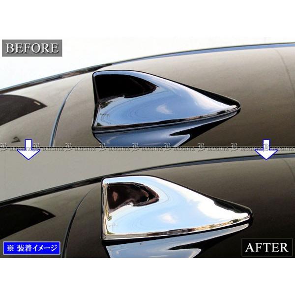 ブライツ(車) BRIGHTZ プリウスα 40 41 メッキアンテナカバー Nタイプ ANTENNA−010 : パーツショップ ブライツ ...