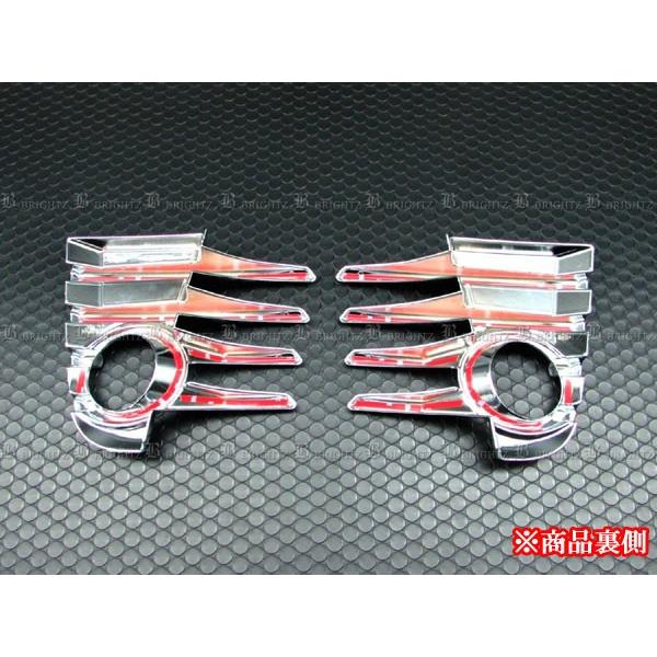 ブライツ(車) BRIGHTZ ヴォクシー 80 85 前期 メッキフォグ ブライツ(車) BRIGHTZ ヴォクシー 80 85 前期 メッキフォグ