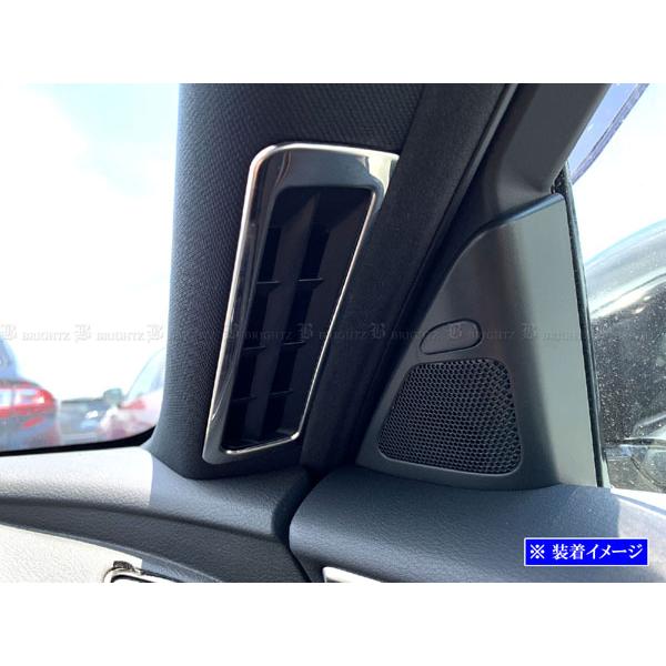 ブライツ(車) BRIGHTZ スカイライン V37 超鏡面ステンレスメッキデフロスターリング 2PC エアコン ダクト カバー デフ INT−ETC−679 : パーツショップ ブライツ ...