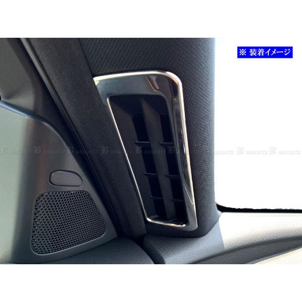 ブライツ(車) BRIGHTZ スカイライン V37 超鏡面ステンレスメッキデフロスターリング 2PC エアコン ダクト カバー デフ INT−ETC−679 : パーツショップ ブライツ ...