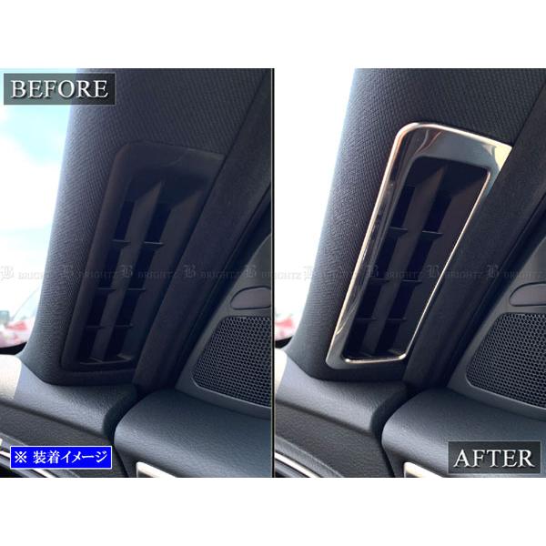 ブライツ(車) BRIGHTZ スカイライン V37 超鏡面ステンレスメッキデフロスターリング 2PC エアコン ダクト カバー デフ INT−ETC−679 : パーツショップ ブライツ ...
