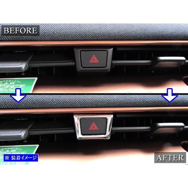 BRIGHTZ サクラ B6AW 超鏡面ステンレスメッキハザードスイッチリング INT−ETC−761 :I0003JPB1018:パーツショップ ブライツ - 通販 - Yahoo!ショッピング