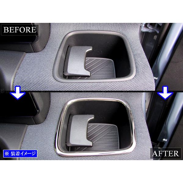 ブライツ(車) BRIGHTZ サクラ B6AW 超鏡面ステンレスメッキドリンクホルダーリング カップ モール カバー INT−ETC−764 : パーツショップ ブライツ - 通販 ...