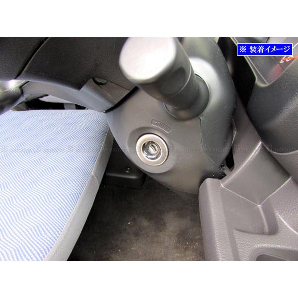 ブライツ(車) BRIGHTZ アクティトラック HA8 HA9 ステンレスキーシリンダーリング サテンシルバー INT−ETC−729 ...