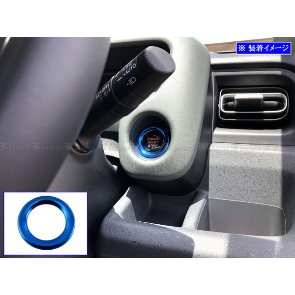 ブライツ(車) BRIGHTZ フリードクロスター GT ステンレスエンジンスタータースイッチリング 青 INT−ETC−749 : パーツショップ ブライツ - 通販 - Yahoo!ショッピング