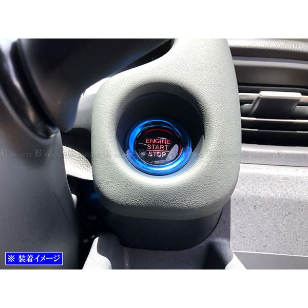 ブライツ(車) BRIGHTZ フリードクロスター GT ステンレスエンジンスタータースイッチリング 青 INT−ETC−749 : パーツショップ ブライツ - 通販 - Yahoo!ショッピング
