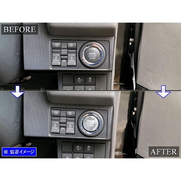 ブライツ(車) BRIGHTZ レックス A201F ステンレスエンジンスタータースイッチカバー サテンシルバー INT−ETC−488 : パーツショップ ブライツ - 通販 - Yahoo ...
