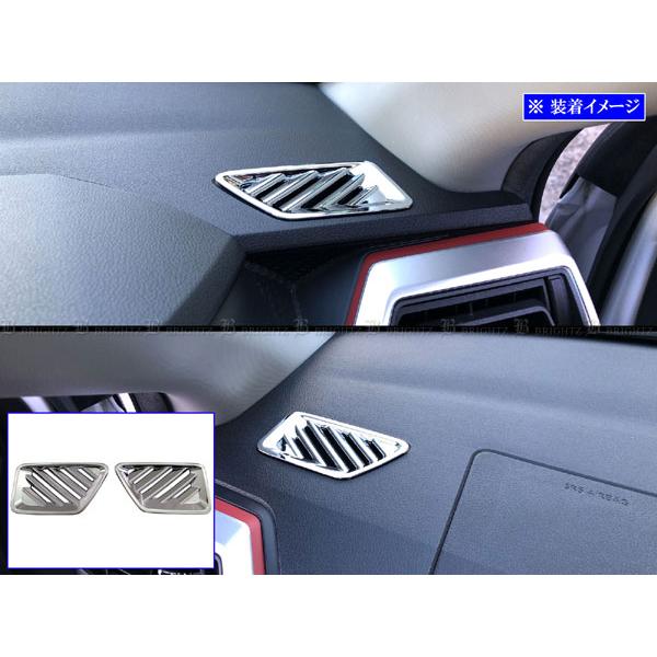 ブライツ(車) BRIGHTZ レックス A201F メッキデフロスターリング エアコン ダクト ガーニッシュ デフロスター INT−ETC−355 : パーツショップ ブライツ - 通販 ...