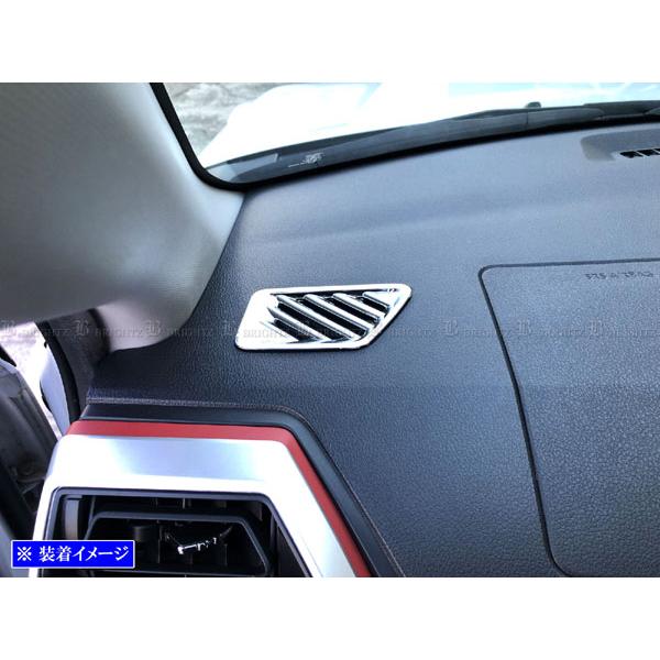 ブライツ(車) BRIGHTZ レックス A201F メッキデフロスターリング エアコン ダクト ガーニッシュ デフロスター INT−ETC−355 : パーツショップ ブライツ - 通販 ...