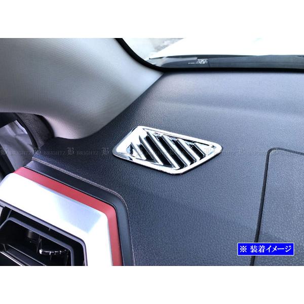 ブライツ(車) BRIGHTZ レックス A201F メッキデフロスターリング エアコン ダクト ガーニッシュ デフロスター INT−ETC−355 : パーツショップ ブライツ - 通販 ...