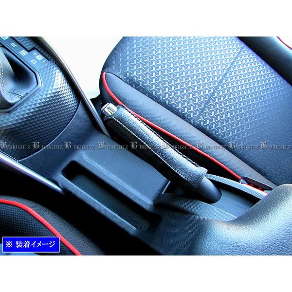 BRIGHTZ レックス A201F サイドブレーキハンドルカバー 黒ステッチ INT−ETC−195 :I0003JPF0554:パーツショップ ブライツ - 通販 - Yahoo!ショッピング