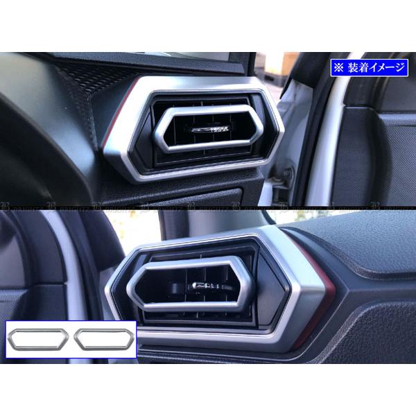 ブライツ(車) BRIGHTZ レックス A201F エアコンリング サテンシルバー ダクト ガーニッシュ カバー パネル INT−ETC−608 : パーツショップ ブライツ - 通販 ...