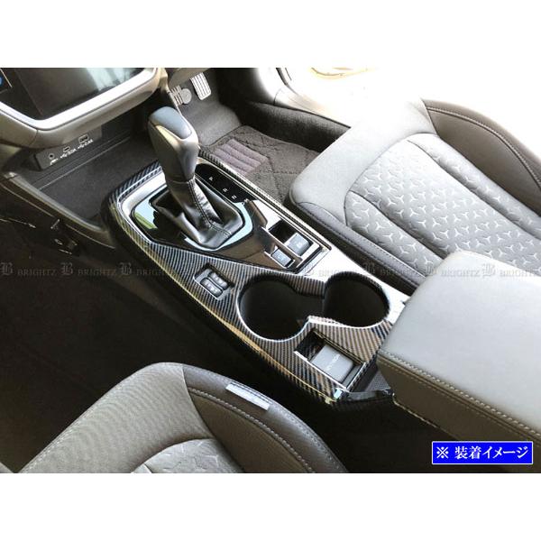 ブライツ(車) BRIGHTZ クロストレック GUD GUE センターコンソールカバー カーボン調 INT−MID−043 : パーツショップ ブライツ - 通販 - Yahoo!ショッピング