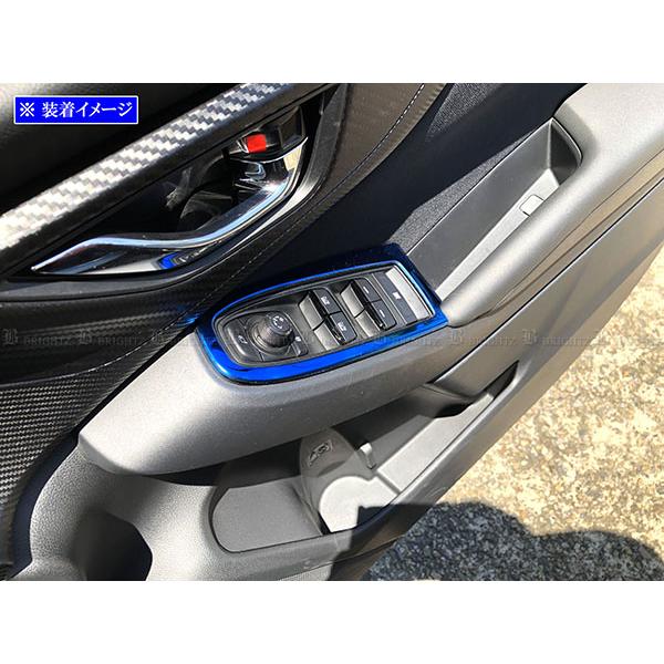 ブライツ(車) BRIGHTZ インプレッサスポーツ GT ステンレスウィンドウスイッチカバー 青 4PC インテリア ボタン ドア ガーニッシュ WIN−SWI−075 : パーツショップ ...