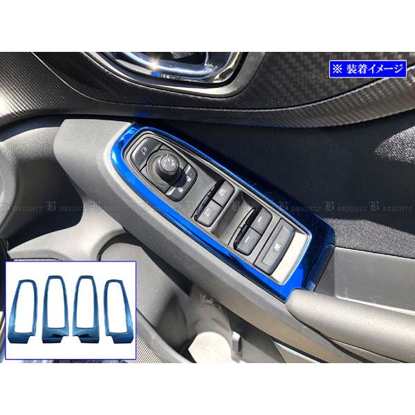 BRIGHTZ レヴォーグ VN5 VNH ステンレスウィンドウスイッチカバー 青 4PC インテリア ボタン ドア ガーニッシュ WIN−SWI−075 : i0003jpf0833 ...