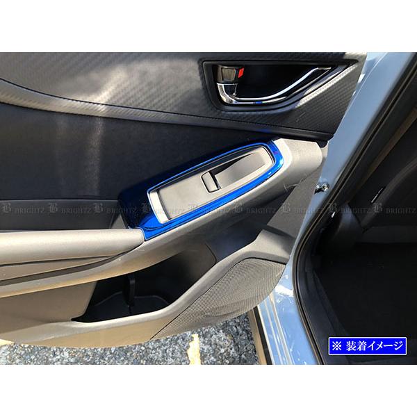 ブライツ(車) BRIGHTZ レヴォーグ レイバック VN5 ステンレスウィンドウスイッチカバー 青 4PC インテリア ボタン ドア ガーニッシュ WIN−SWI−075 : パーツ ...