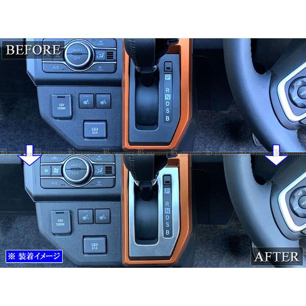 ブライツ(車) BRIGHTZ タフト LA900S LA910S ステンレスシフト ブライツ(車) BRIGHTZ タフト LA900S LA910S ステンレスシフト