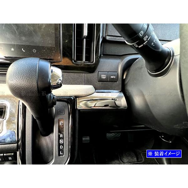 ブライツ(車) BRIGHTZ ソリオバンディット MA37S MA47S MAD7S 超鏡面ステンレスメッキインテリアパネルカバー 2PC インパネ 内装 インナー カバー ガーニッシュ ...