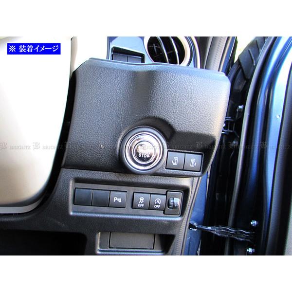 ブライツ(車) BRIGHTZ ワゴンRカスタムZ MH55S MH95S 超鏡面ステンレスメッキエンジンスタータースイッチカバー SWI− ...
