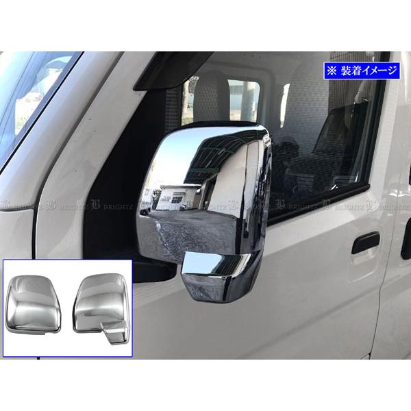 ブライツ(車) BRIGHTZ ピクシスバン S700M S710M メッキドアミラーカバー ガーニッシュ ベゼル パネル モール MIR−SID−333 : パーツショップ ブライツ ...