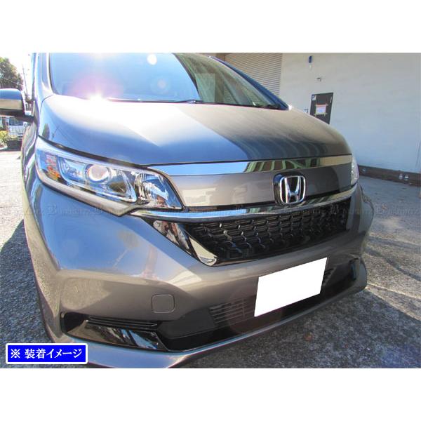 ブライツ(車) BRIGHTZ フリードハイブリッド GB5 GB6 後期 超鏡面ステンレスメッキグリルトップモール フロント ガーニッシュ ラジエーター ベゼル パネル GRI−COV−M− ...