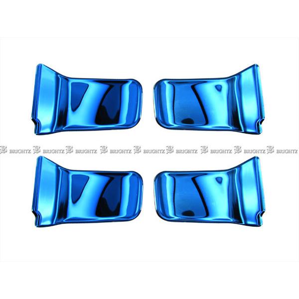 BRIGHTZ デイズ 43 44 45 46 47 48 ステンレスインナードアハンドルカバー 皿 4PC 青 アウター ガーニッシュ ベゼル フィニッシャー INS−DHC−121−4PC ...