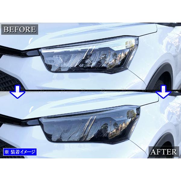 ブライツ(車) BRIGHTZ ライズ A200A A210A A201A A202A スモークヘッドライトカバーセット ランプ フロント ガーニッシュ パネル SMO−FRO−050 ...