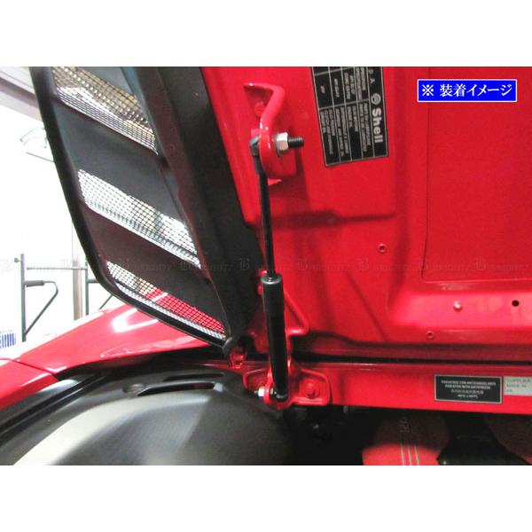 ブライツ(車) BRIGHTZ フェラーリ 488スパイダー F142B リアエンジンフードダンパー 2PC FRO−ETC−MID−038−2PC : パーツショップ ブライツ - 通販 ...