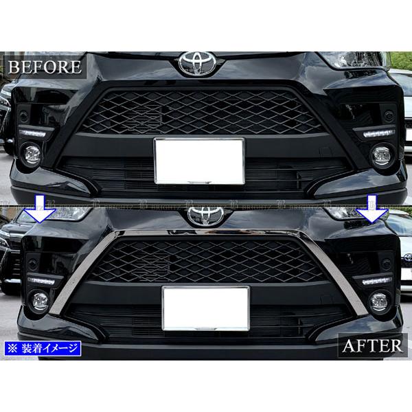 ブライツ(車) BRIGHTZ ライズ A200A A210A A201A A202A 超鏡面ステンレスメッキサラウンドグリルモール 3PC GRI−COV−M−069 : パーツショップ ...