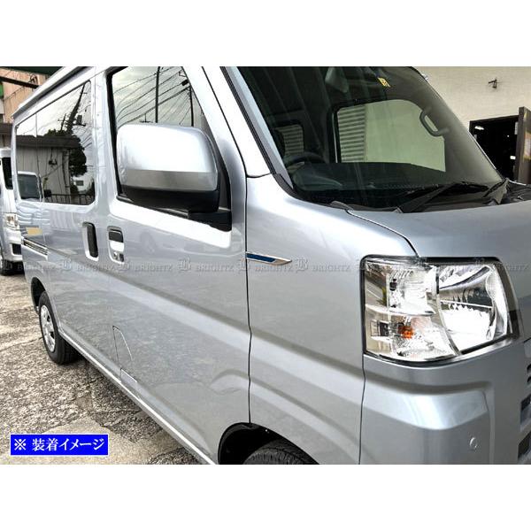 ブライツ(車) BRIGHTZ ピクシスバン S700M S710M 超鏡面ステンレスメッキフェンダーガーニッシュ SID−ETC−SMA−014 : パーツショップ ブライツ - 通販 ...