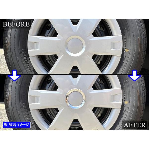 ブライツ(車) BRIGHTZ ピクシスバン S700M S710M 超鏡面ステンレスメッキホイールキャップリング 4PC SID−ETC−SMA−029 : パーツショップ ブライツ ...