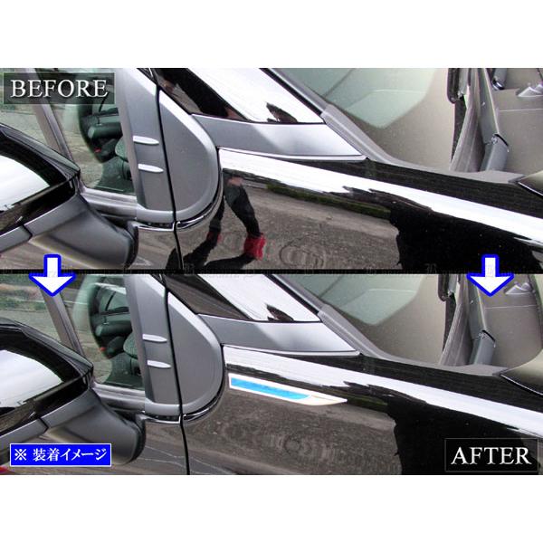 ブライツ(車) BRIGHTZ シエンタ 10 15 超鏡面ステンレスメッキフェンダーガーニッシュ SID−ETC−SMA−014 : パーツショップ ブライツ - 通販 - Yahoo!ショッピング